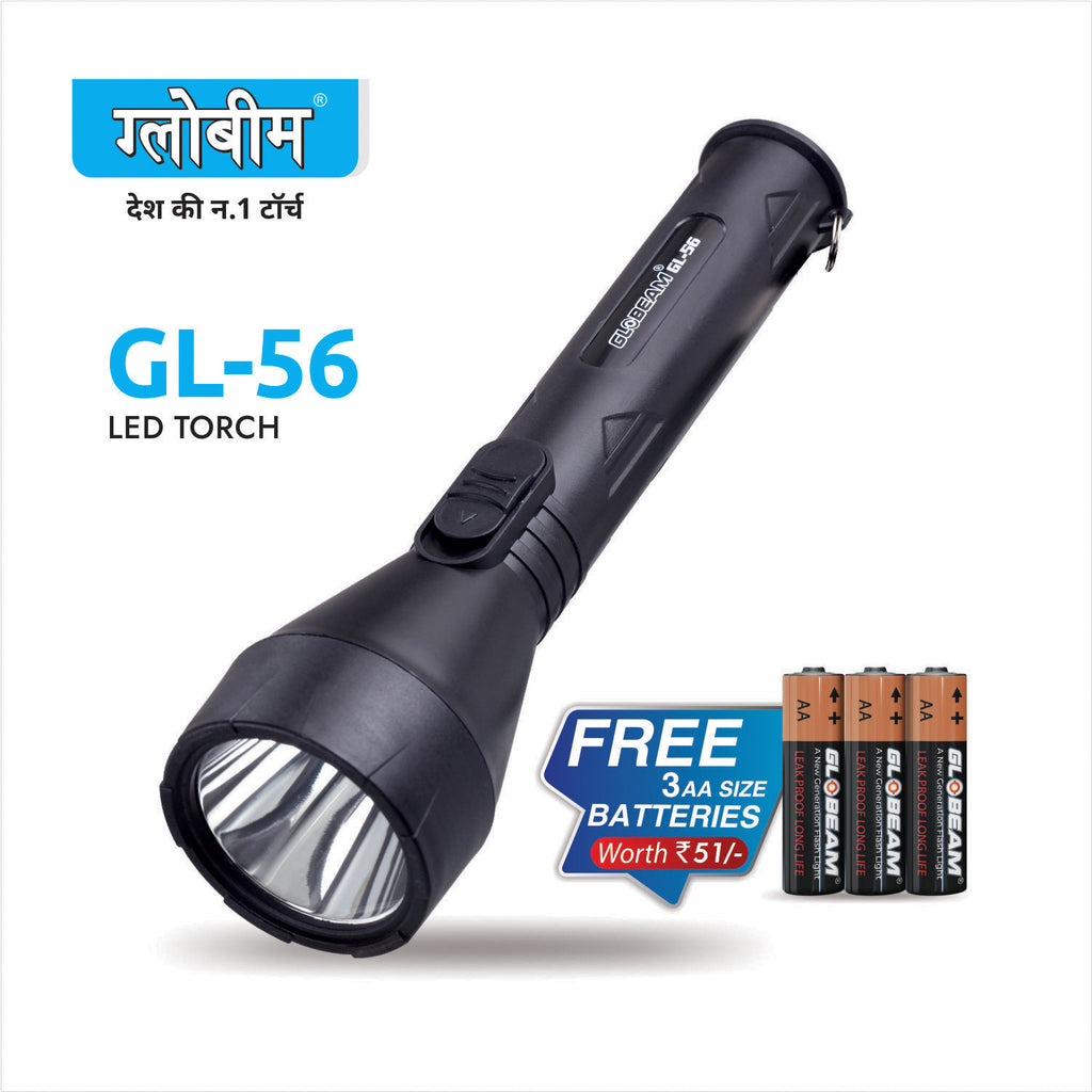 GL 56 LED Torch – Powerful & Rechargeable Flashlight | Globeam India
